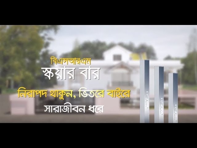 Media Library - BSRM