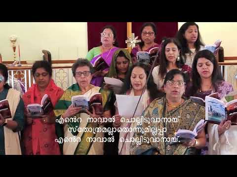Ennamilla Nanmakal