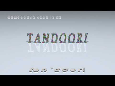 tandoori - pronunciation + Examples in sentences and phrases