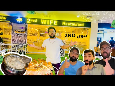 2nd wife Mandibahauddin😋😋😋