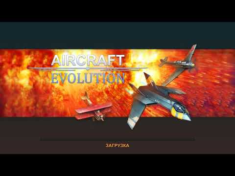 Steam Community :: Aircraft Evolution