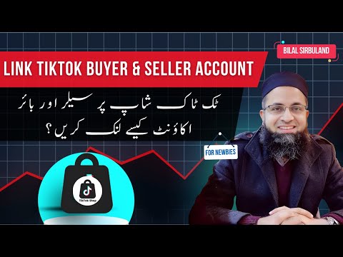 How to Link Buyer with TikTok Seller Account | Buyer Account Age Verification | @BilalSirbuland