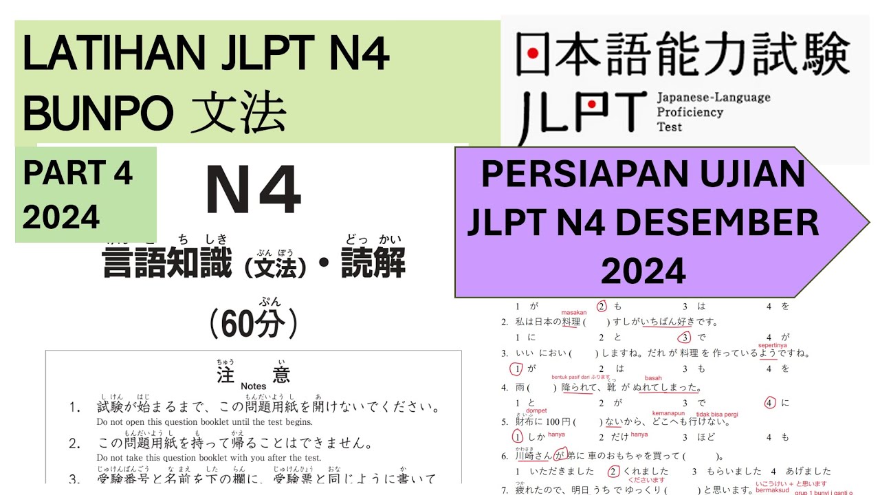 JLPT N4 - LATIHAN SOAL-SOAL BUNPO JLPT N4 PARTI 4 2024 - PERSIAPAN UJIAN JLPT N4 DESEMBER 2024