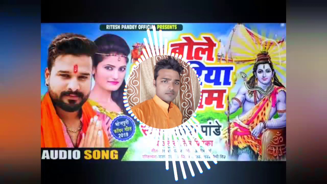 Ritesh Pandey Bole Kanwariya Bam Bam - Bol  //Dj Rajkamal Basti New Song Hard Mix No Voice Songs Flp