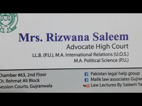 Interim Relief under Family Cases