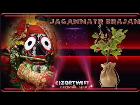 ଜଗନ୍ନାଥ ଭଜନ_Best Jagannath Bhajan_Odia Bhajan
