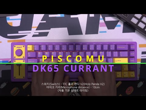MIKIT DK65 CURRANT 미니 키보드 - 에누리 쇼핑지식 에누리TV
