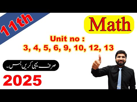 1st year Maths Guess Paper 2025, FSC part 1 Maths guess paper 2025 , ICS Maths Part 1 GuessPaper2025