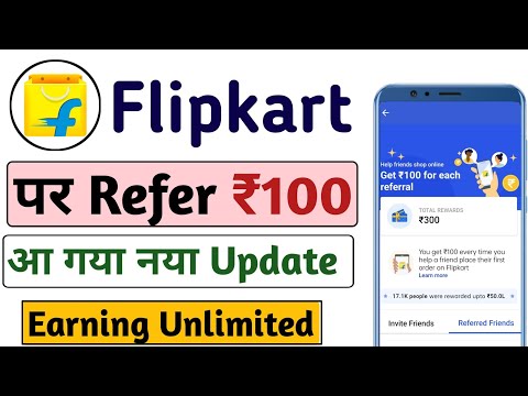 Flipkart Refer And Earn | Refer And Earn Today | Refer And Earn Money App | Refer And Earn App