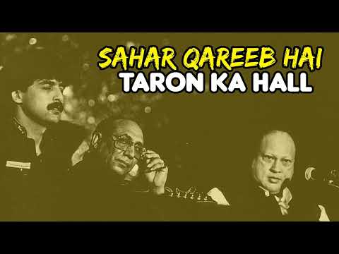SAHAR QAREEB HAI BY NUSRAT FATEH ALI KHAN#SADQAWALI