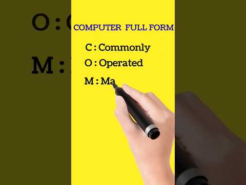 कंप्यूटर की फुल फ्रॉम|Computer full form|#song #music #shotrs #trending