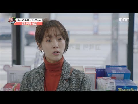[HOT] thriller drama and melodramatic dramah,섹션 TV 20190613