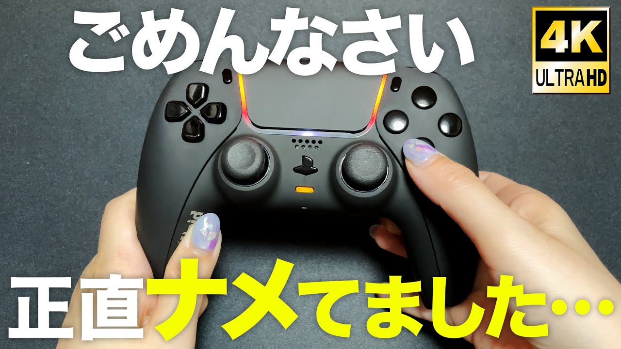 Void Gaming introduction - LP Ver.2 ｜Void Gaming 公式ストア | ボイドゲーミング