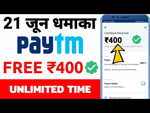 Paytm new promo code today || Paytm new Add Money offer today || Paytm latest offer today 2019