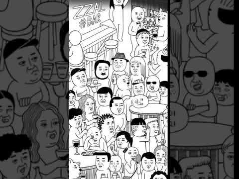 Today's meme ZZAL Bar & MOH (Animated Wallpaper)