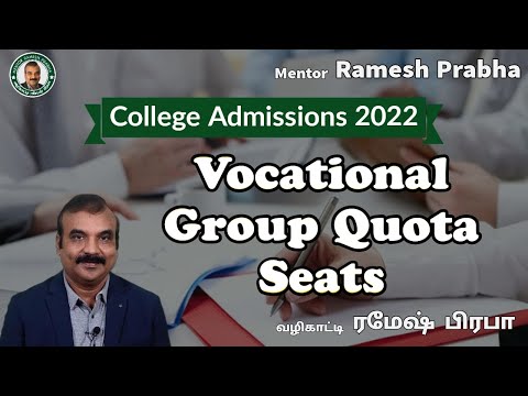 Vocational Group Admissions 2022 | TN Engineering | Agri | Law | TNEA2022 | Mentor Ramesh Prabha
