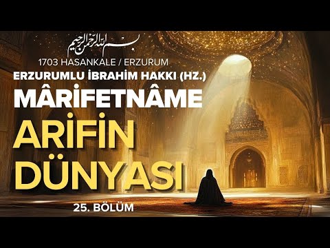 Arifin Sırlarla Dolu Dünyası | Erzurumlu İbrahim Hakkı Hz. | Sesli Kitap (Marifetname)