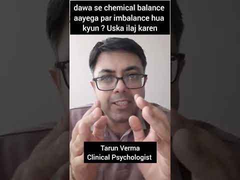 chemical me imbalance aaya kahan se #shorts #depression #ocd #anxiety #psychosis #panicattack