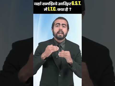 What is ITC(input tax credit) in GST simplified #shorts Nitin Gangwani #NitinGangwani