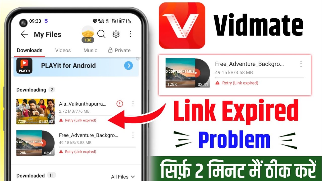 retry link expired vidmate | vidmate link expired problem kaise thik kare
