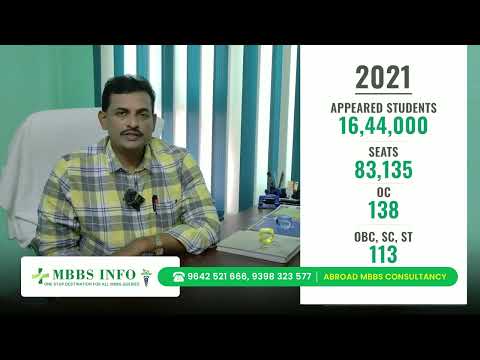 Statistics About MBBS NEET Exams