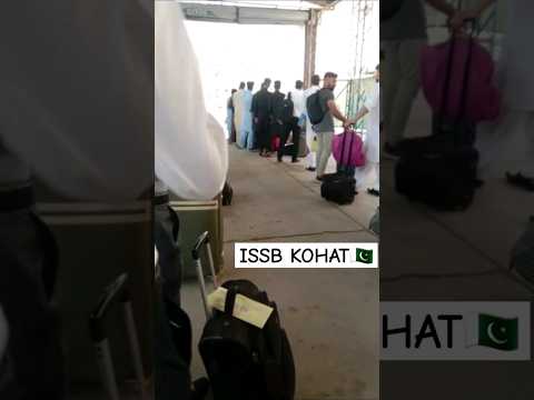 ISSB Kohat Center๐ #issb #issbkohat #pakarmy