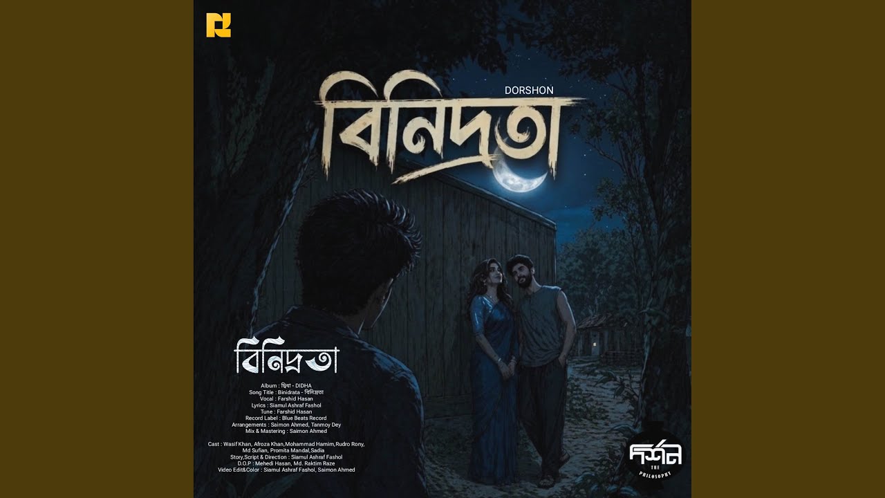 Binidrata (From 