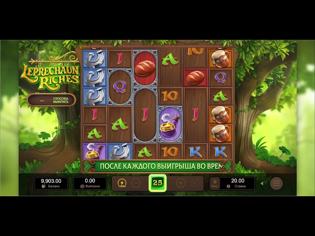 Leprechaun Riches Слот