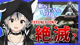 [Vtub] 鈴木勝4/26 ARK方舟#11 Ft.文美 - PTT評價