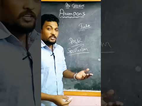 Secularism In India❤️8th Polity🥰 #tnpsc
