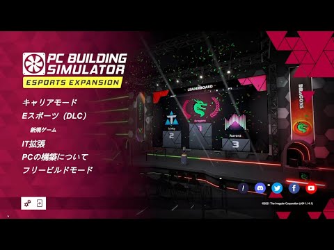 Steam Community :: PC Building Simulator