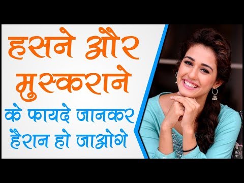 Benefit of Smile by Dale Carnegie in hindi animation || #HelloBookSummary