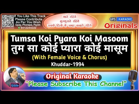 Tumsa Koi Pyaara Koi Masoom Nahi Hai -Male (Original Karaoke)|Khuddar-1994|Kumar Sanu-Alka Yagnik