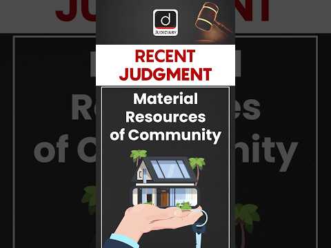 Article 39(b) | Private Property | Drishti Judiciary#shorts #communityproperty #DrishtiJudiciary