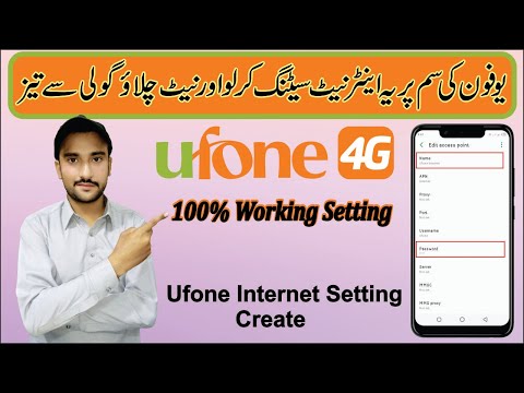 Ufone 3G 4G 5G Internet Setting 2021 Best Ways || Ufone internet full tez