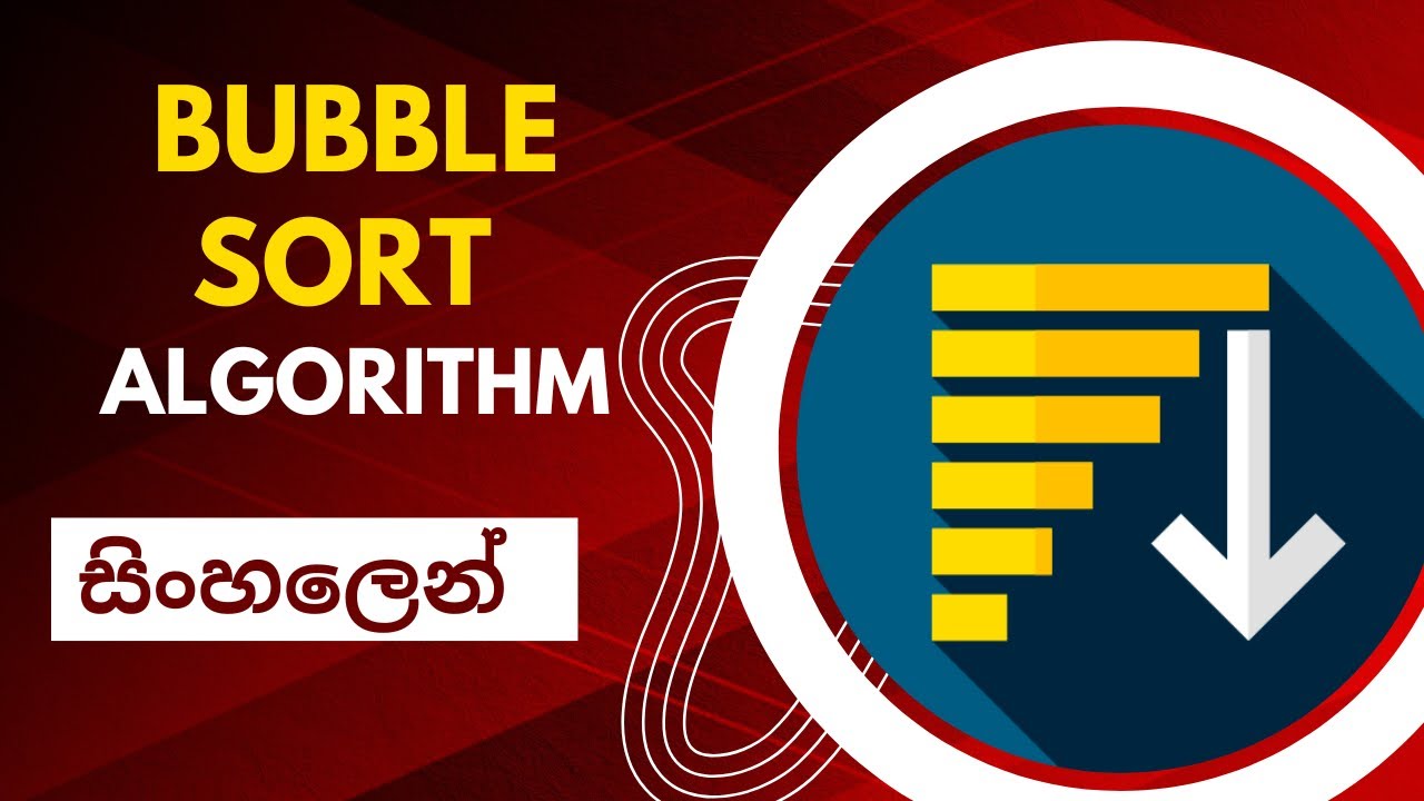 Bubble sort algorithm | Data structures and algorithms | Sinhala