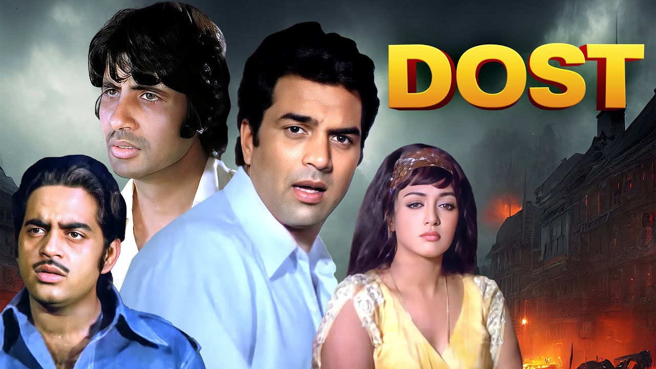 Dost (1974) - Superhit Classic Movie | Dharmendra, Amitabh Bachchan, Hema Malini, Shatrugna Sinha