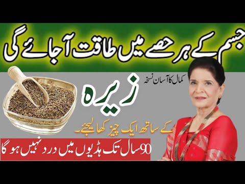 Quotes About life//Sunheri Golden Words//Hikmat ke baatin// Rumi Quotes// Best Urdu quotes// totkey