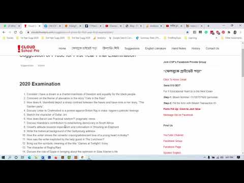 Bacon's pragmatic views, practical use | বাংলা লেকচার | Bengali Lecture