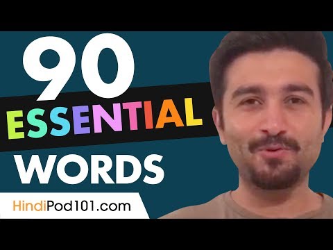 90 Hindi Words You'll Hear in Conversations!