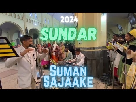 Sundar Suman Sajaake|| सुंदर सुमन सजाके || 11 February 2024 || Ranchi|| Chadhawa Song || Music Video