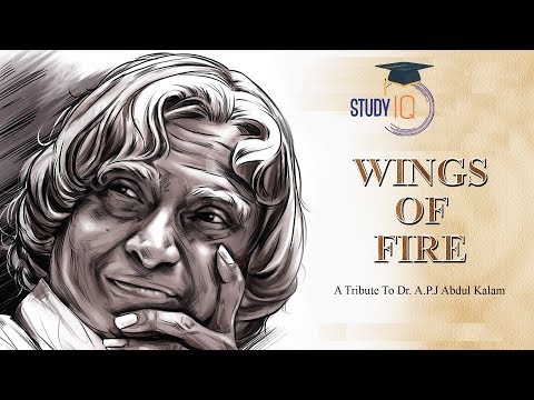 Wings of Fire by Dr A P J Abdul Kalam Autobiography Part 1 अग्नि की उड़ान का सारांश