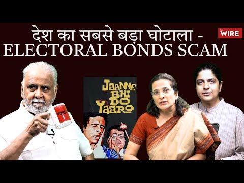 India’s Biggest Corruption Scam: Electoral Bonds, Money Power & Politics | Jaanne Bhi Do Yaaro Ep 5