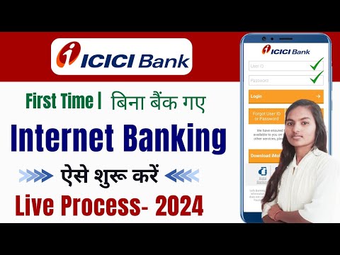 ICICI Bank Internet Banking Activation 2024 - Full Process | icici bank net banking kaise chalu kare