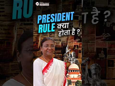President Rule Kya Hai? Explained in 60 Seconds!