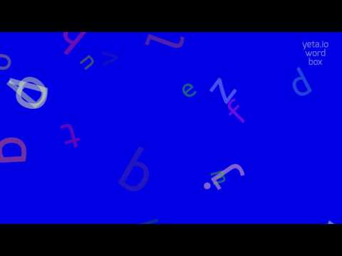 How to say "roget's"! (High Quality Voices)