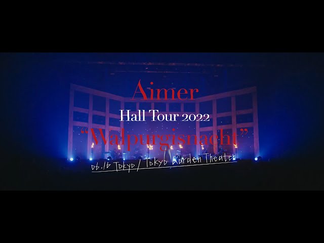 9/7（水）発売のAimerライブ映像商品「Aimer Hall Tour 2022 “Walpurgisnacht”Live at ...