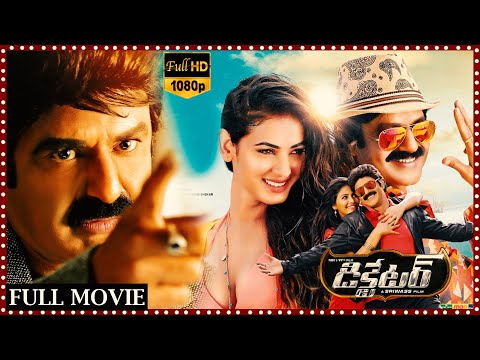 Dictator Telugu Full Length HD Movie | Nandamuri Balakrishna Super Hit Action Movie || Matinee Show