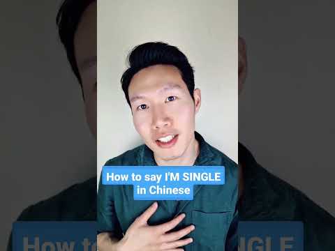How to say I'M SINGLE in Chinese Mandarin #chineselesson #chinesteacher