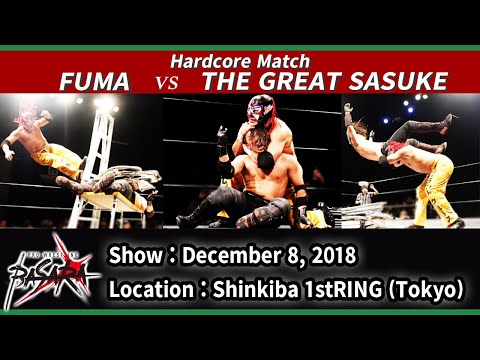 Video – FUMA Vs Great Sasuke | Dramatic DDT